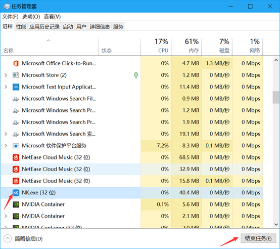 完美解决netkeeper 错误代码137_error137下载手机版-CSDN博客