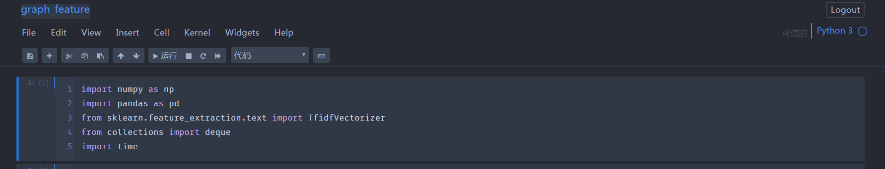 jupyter notebook命令模式和编辑模式 - 程序员大本营