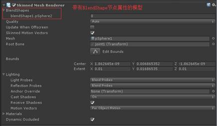 BlendShape动画（Maya）导入Unity_maya 的面部绑定如何导出到unity-CSDN博客