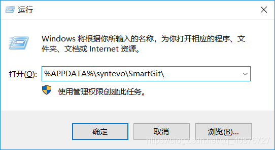 Smartgit 过期smartgit 30天过期 Csdn博客