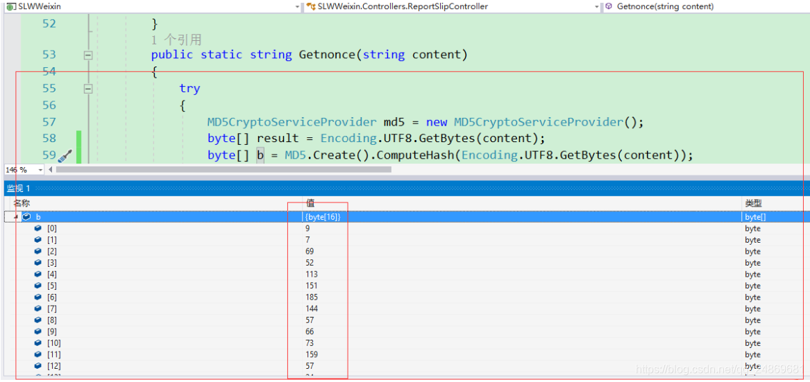 C和java 关于md5加密messagedigestdigest 加密值如何才能一样??如何验证digest加密算出的结果是一样的