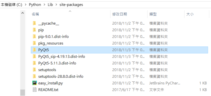 Win10 搭建Python3 + PyQt5 + PyCharm 开发环境 超详细图解 无坑（一）_python+pyqt-CSDN博客