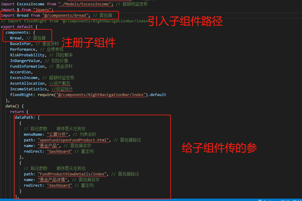 Vue 封装面包屑组件封装组件库最难的是哪种组件 Csdn博客 