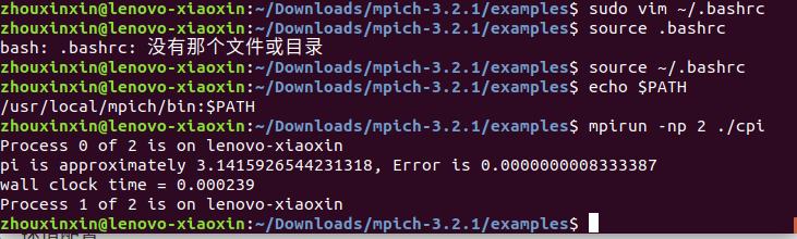 MPICH3.2.1安装步骤以及测试运行-CSDN博客