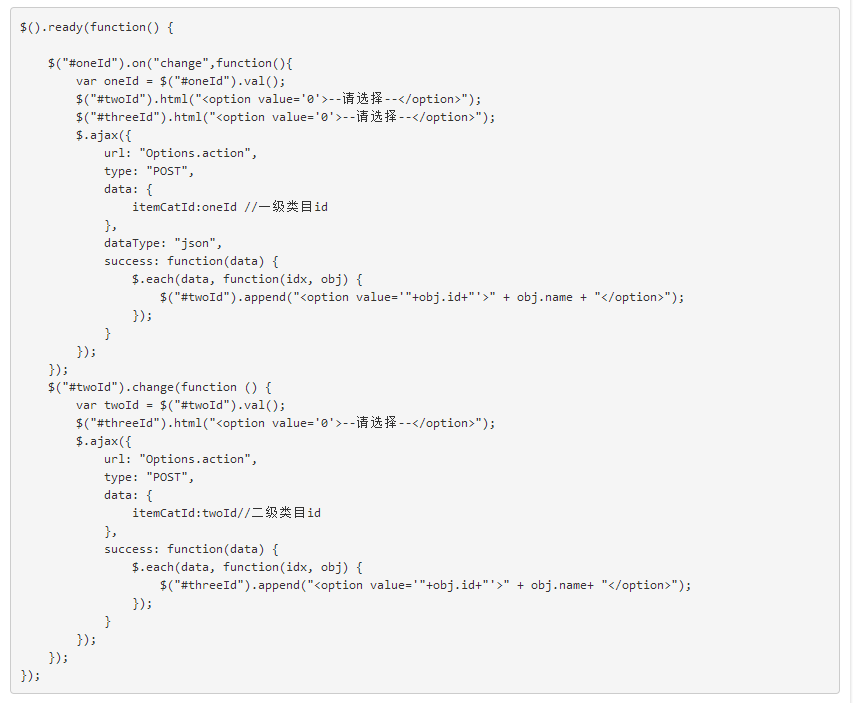 select 三级联动 jquery_jq select 搜索 三级联动-CSDN博客