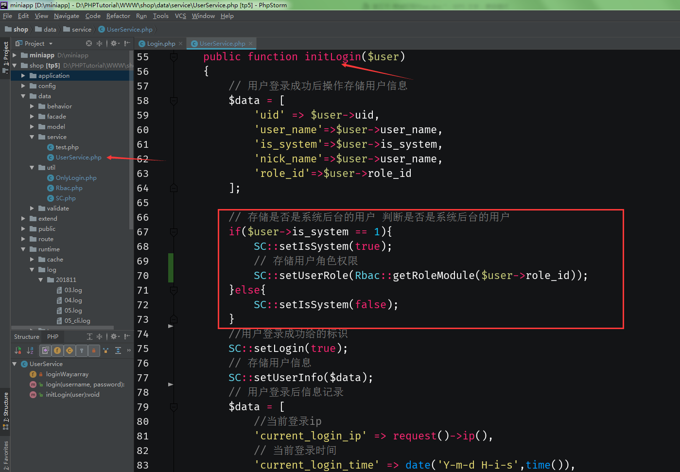 【TP5.1】用户全权限校验流程（完善【TP5.1】Rbac设计）_tp5.1 校验登录-CSDN博客