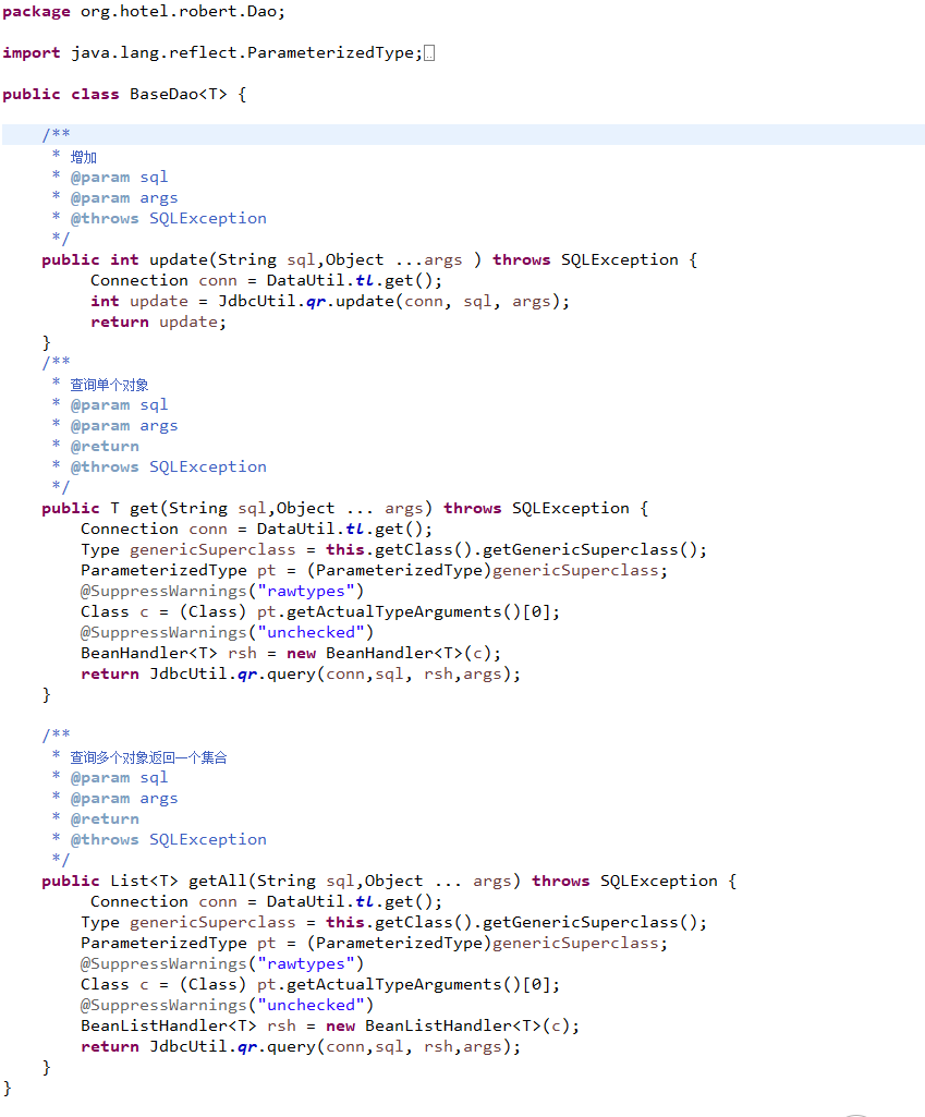 Javaweb初级阶段项目总结甘华 Java Csdn博客