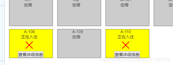 Javaweb初级阶段项目总结甘华 Java Csdn博客