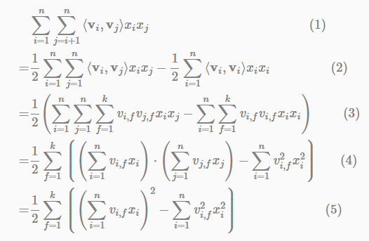 （一）因式分解机（Factorization Machine，FM）原理及实践-CSDN博客