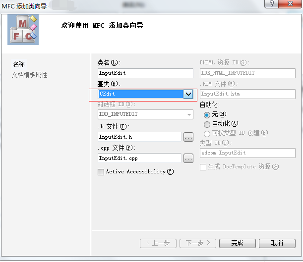 CEDIT控件只允许输入中文、字母、数字_ceditonchar-CSDN博客