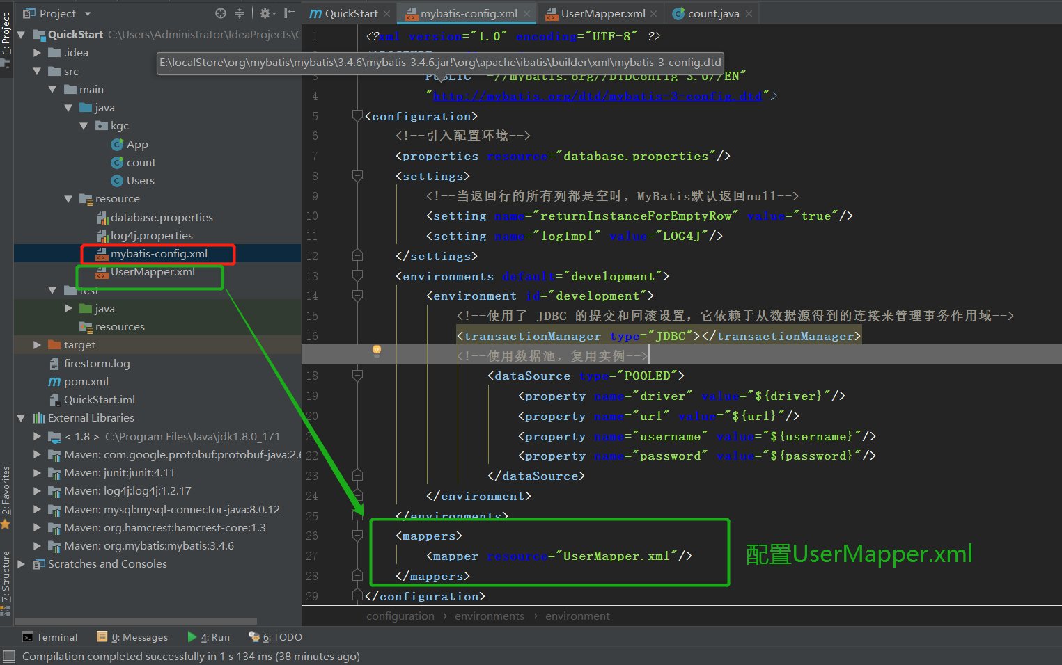在IDEA中使用Maven+Mybatis框架（遇到很多坑，现在一一解决）_idea不能选择mybatis framework-CSDN博客