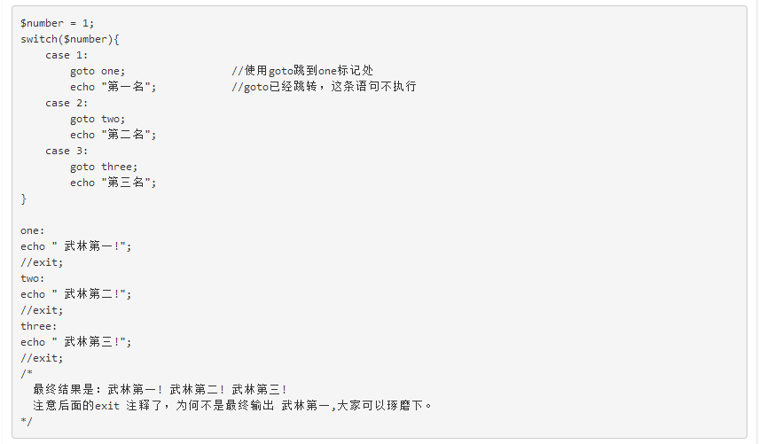 goto 用法_goto怎么用-CSDN博客