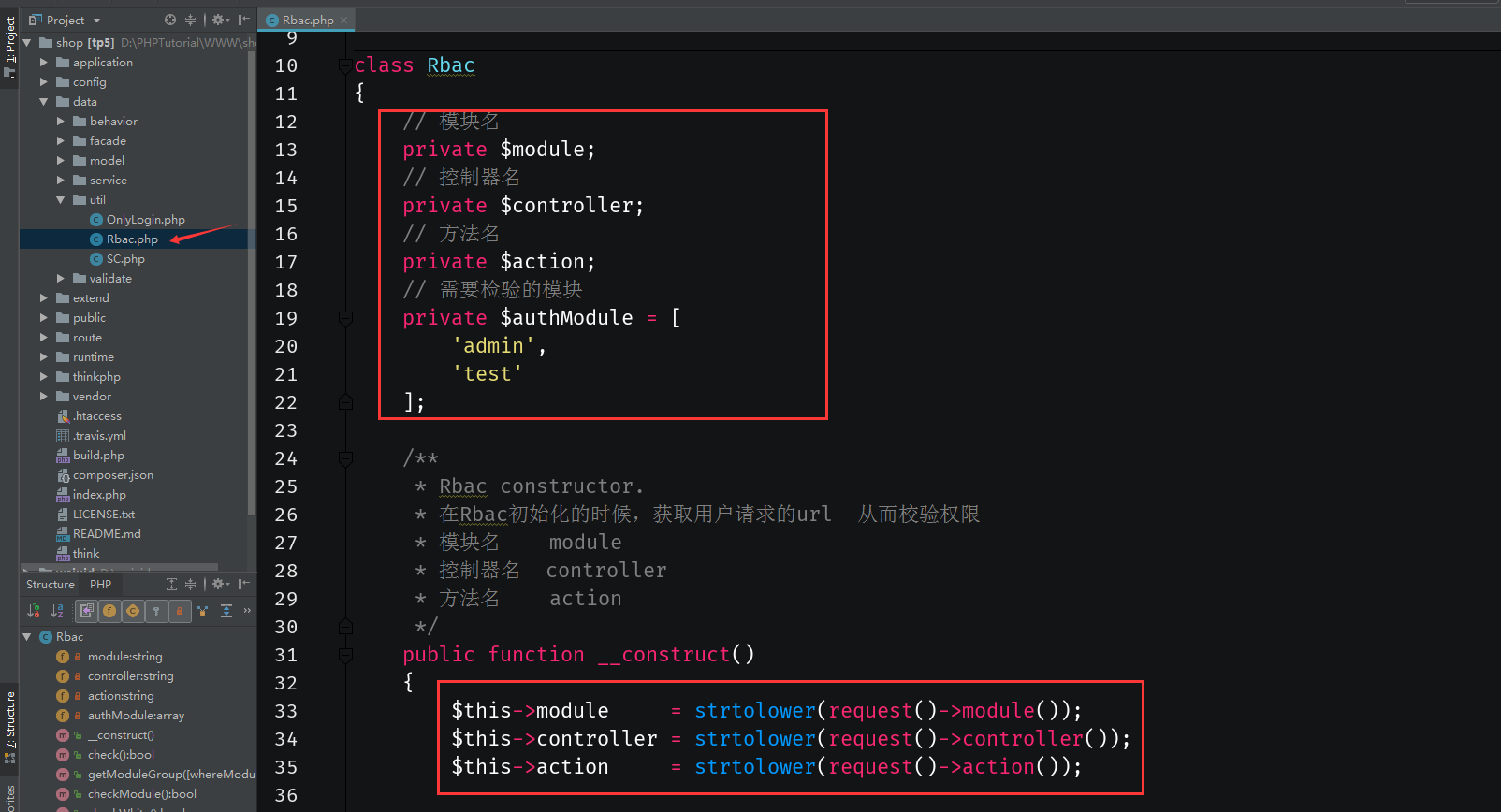 【TP5.1】用户全权限校验流程（完善【TP5.1】Rbac设计）_tp5.1 校验登录-CSDN博客