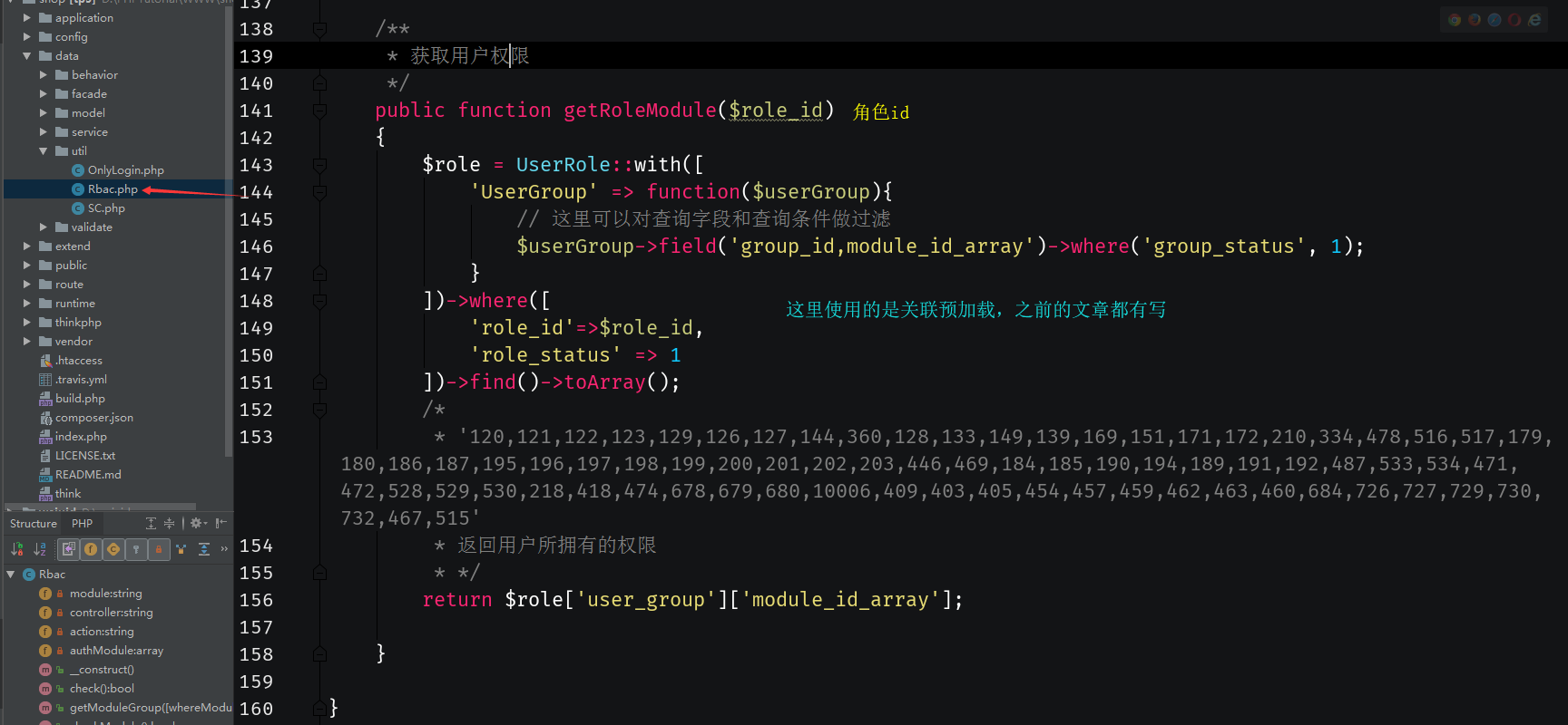【TP5.1】用户全权限校验流程（完善【TP5.1】Rbac设计）_tp5.1 校验登录-CSDN博客