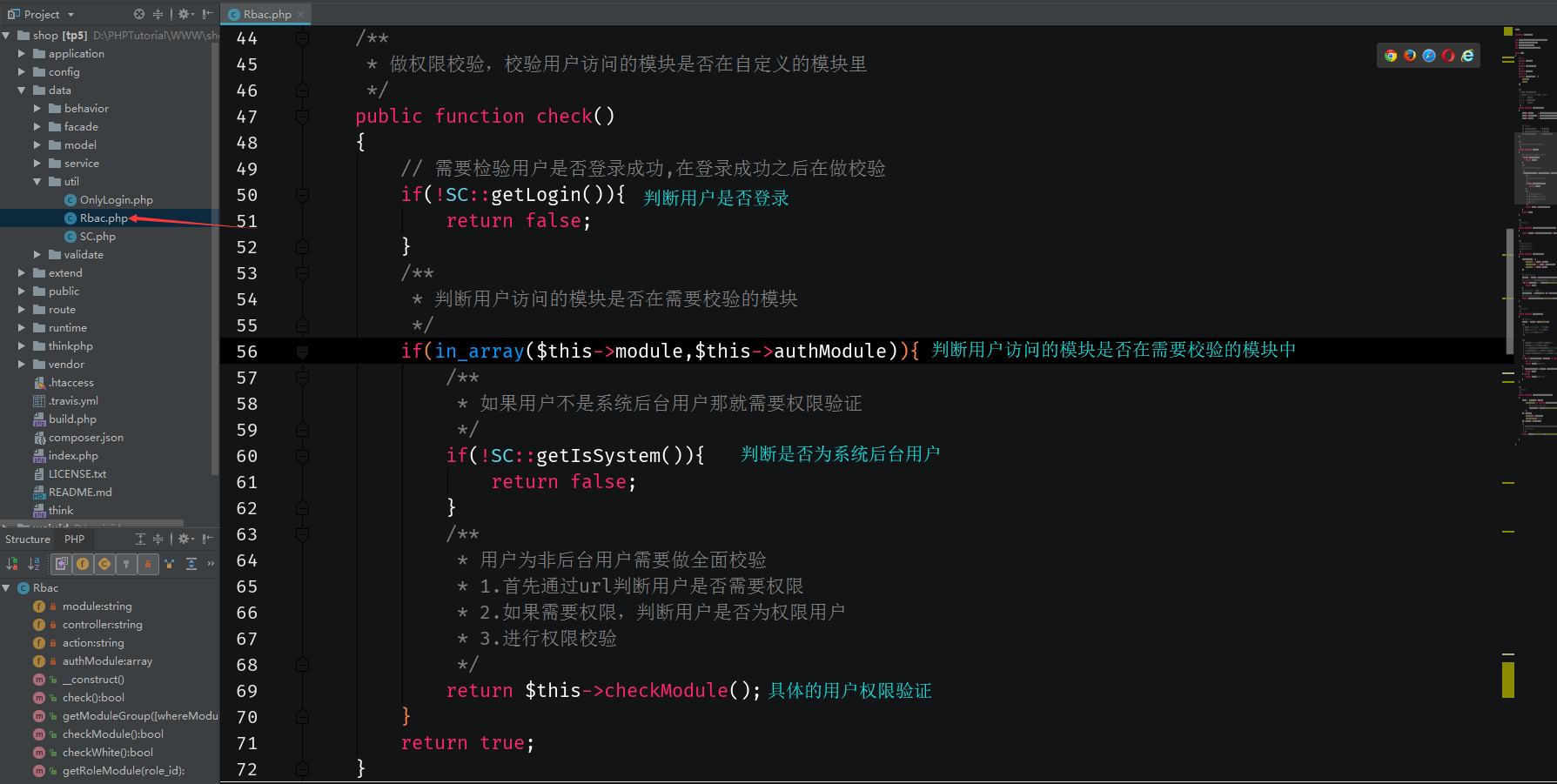 【TP5.1】用户全权限校验流程（完善【TP5.1】Rbac设计）_tp5.1 校验登录-CSDN博客