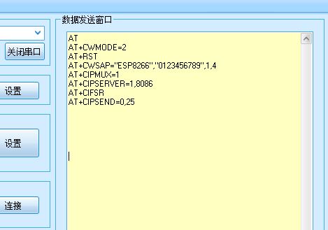 esp8266-12模块 ap模式 sta模式 AT测试_esp8266调试工具 下载-CSDN博客