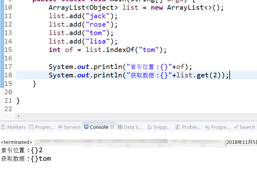 list.indexOf(Object O)和list.lastIndexOf(Object O)的用法-CSDN博客