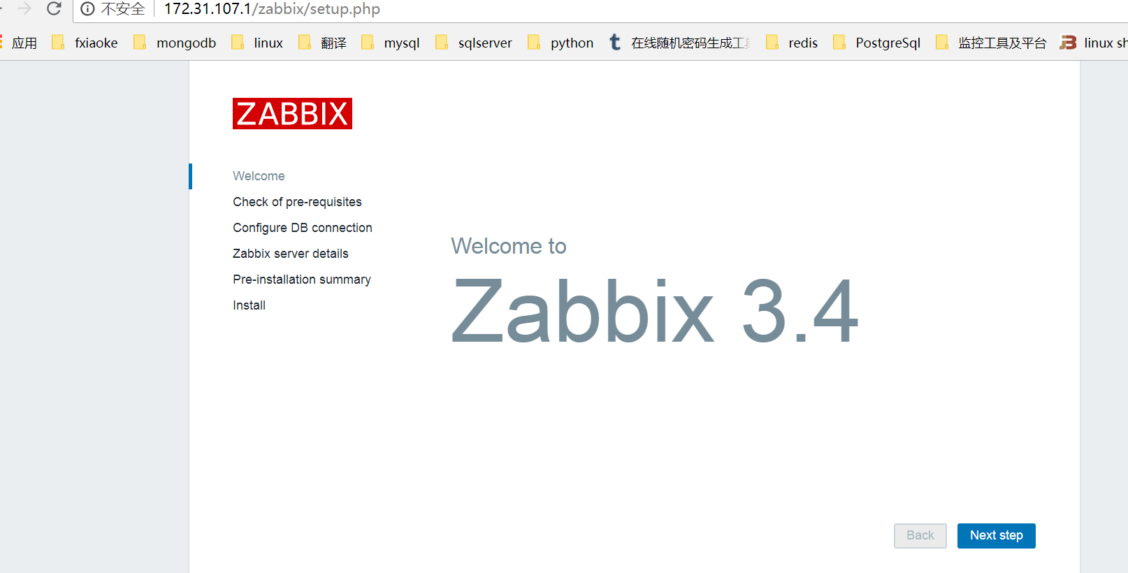 zabbix监控postgresql-CSDN博客