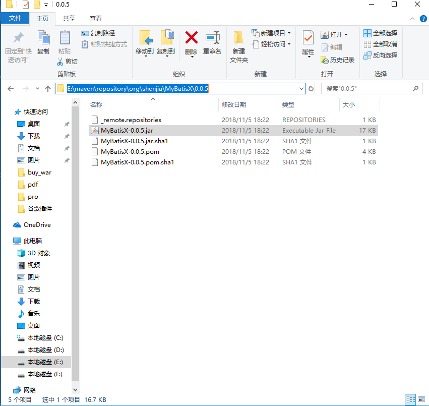 Mybatisx Idea 快速开发插件mybatisx 插件 下载 Csdn博客 