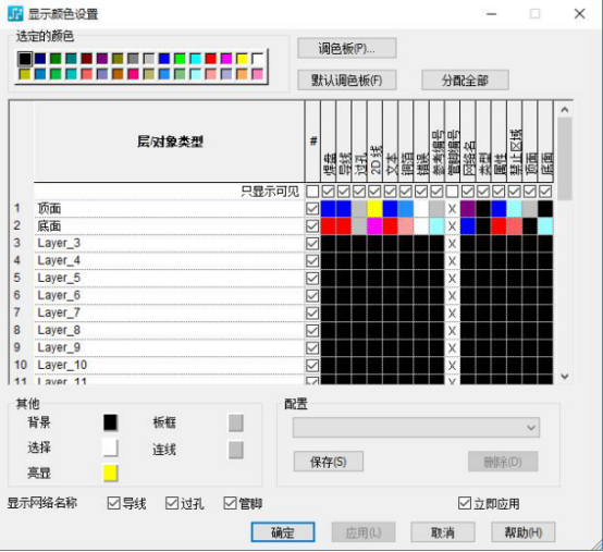 PADS Layout进行PCB拼板 - 程序员大本营