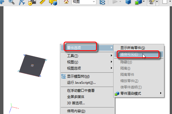 U3D PDF 旋转中心设置方法_3d转出pdf还能旋转-CSDN博客