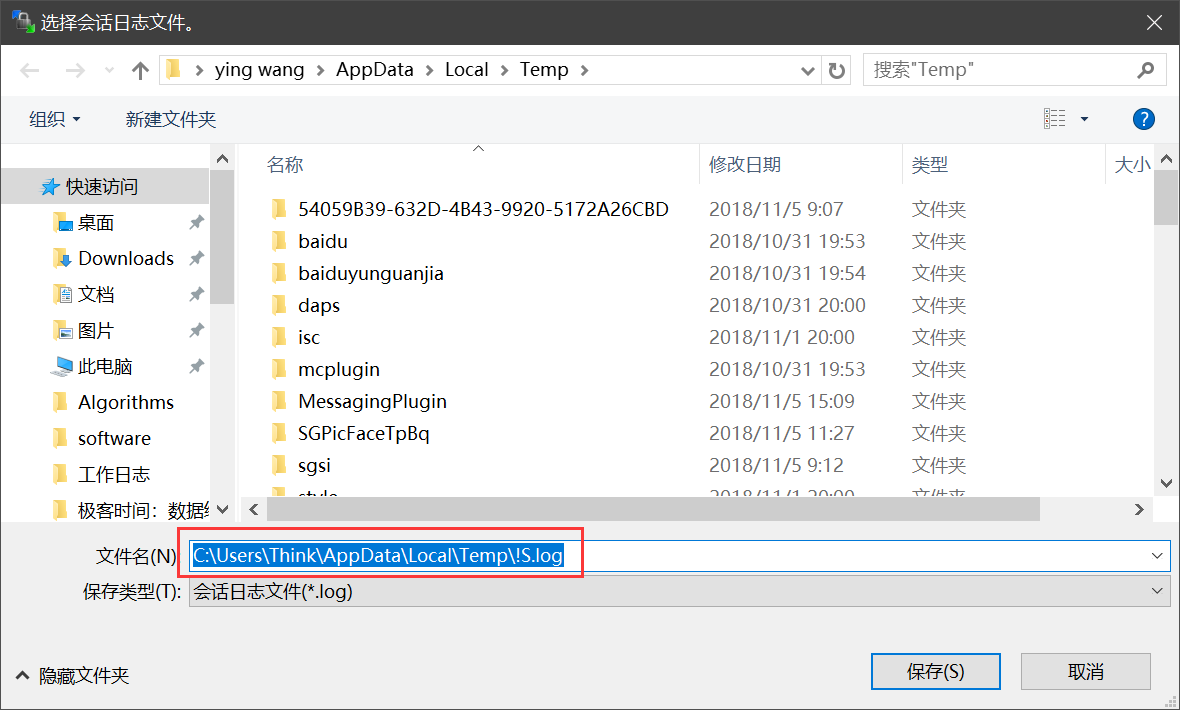 Winscp 使用小技巧：winscp 的日志怎么看鸭 T T Winscp Log Csdn博客