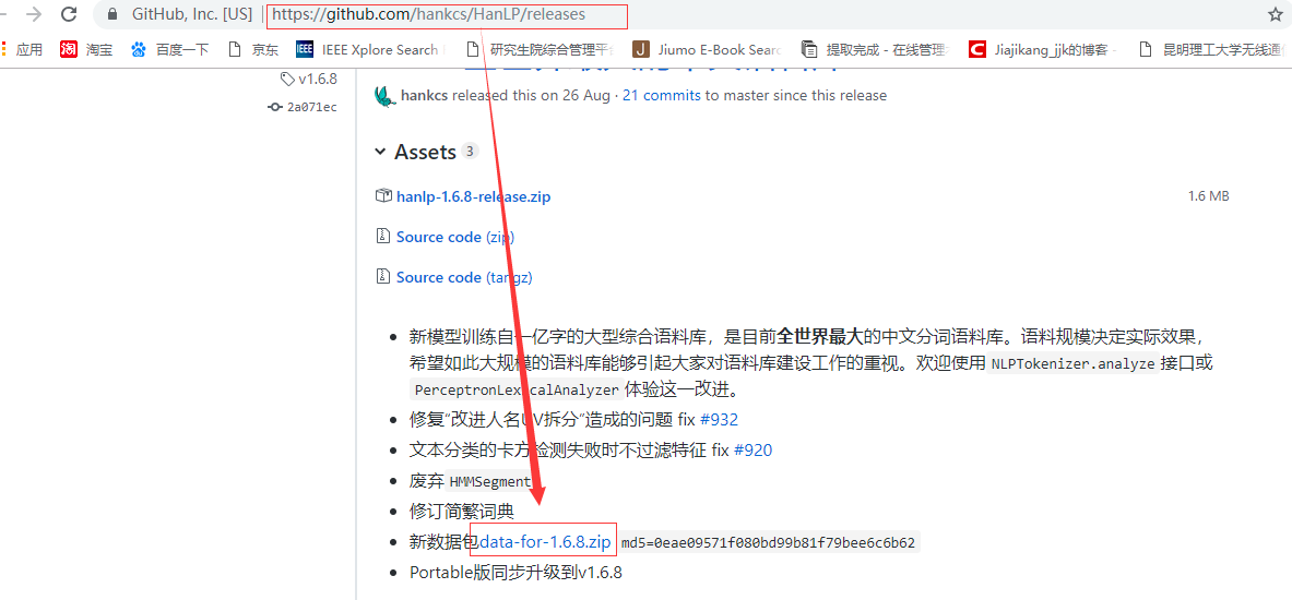 【HanLP】eclipse/myeclipse下配置HanLP_hanlp jar包-CSDN博客
