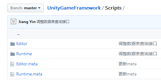 GameFramework篇：框架基本理解以及源码下载_反编译gameframework-CSDN博客