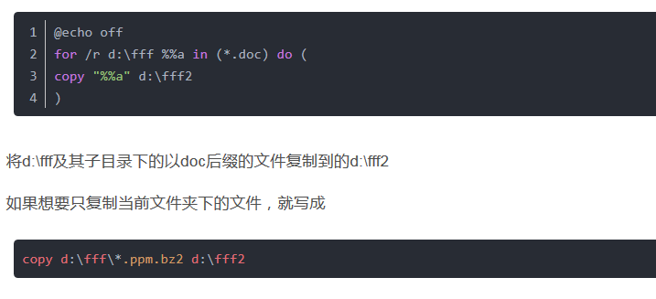 Bat批处理复制指定目录及其子目录的指定后缀文件到指定文件夹批处理怎么将一个目录下所有指定后缀文件名拷贝出来 Csdn博客 