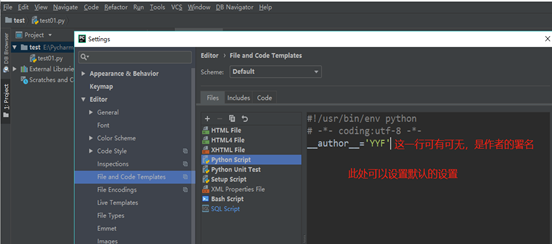 输出你的hello world！Python开发工具：Pycharm IDE环境搭建_在pycharm中输出helloworld-CSDN博客