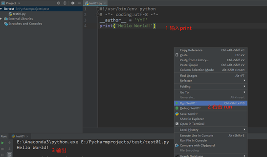 输出你的hello world！Python开发工具：Pycharm IDE环境搭建_在pycharm中输出helloworld-CSDN博客