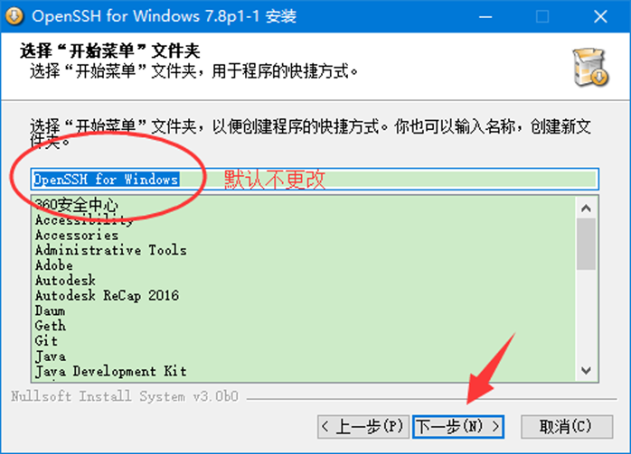 Windows 下 cmd 窗口使用 ssh 命令_setupssh-CSDN博客