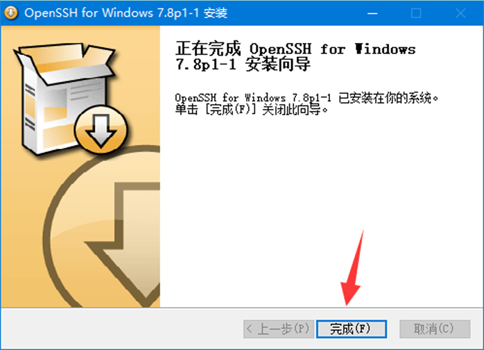 Windows 下 Cmd 窗口使用 Ssh 命令setupssh Csdn博客 