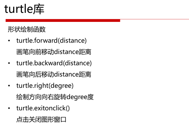 Python入门基础 五、案例2 分形树绘制 怎么用python绘制图形turtle库递归函数注意终止条件分形树 Python Csdn博客