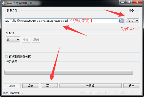 U盘安装ubuntu失败yumi Couldnt Find A Configuration File Csdn博客