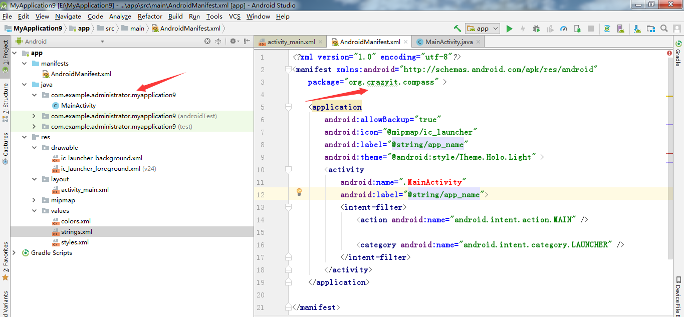.MainActivity为红色时的解决方案_tools:context=".mainactivity爆红是为什么-CSDN博客