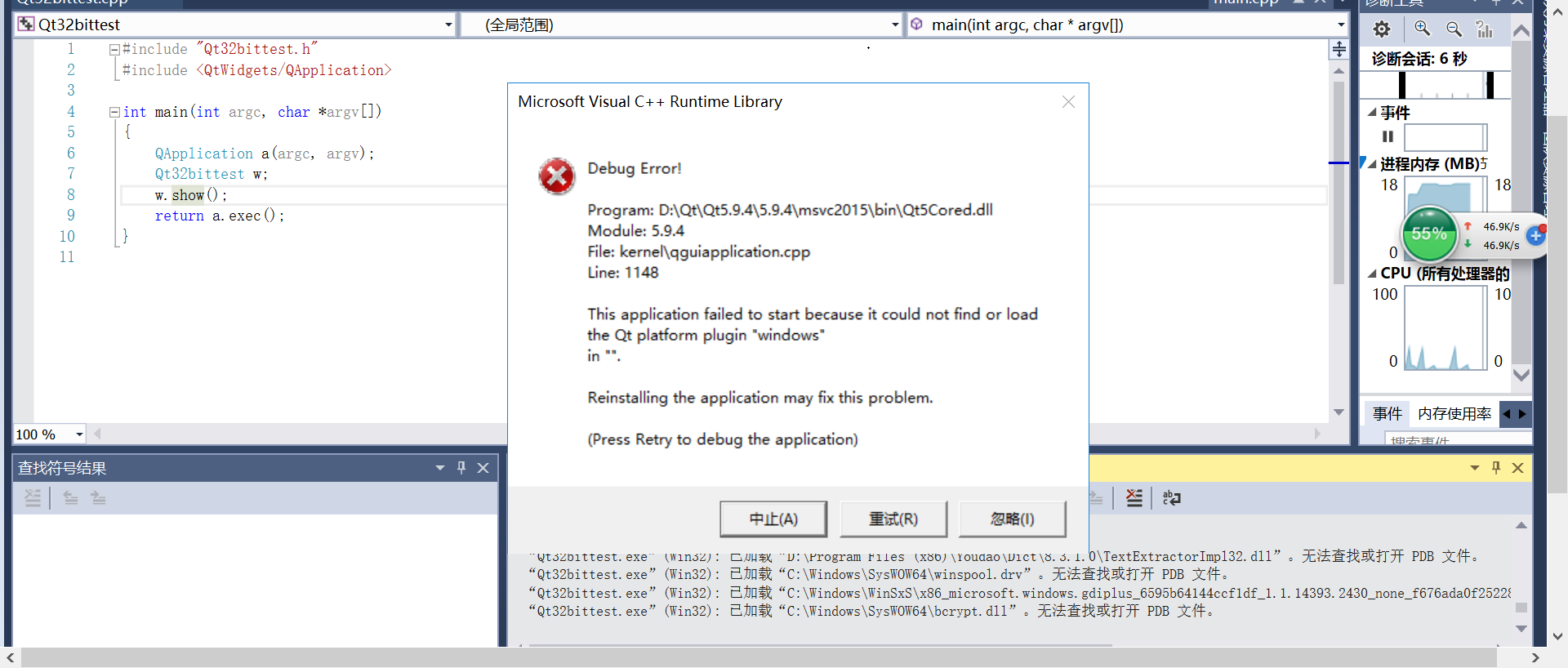 Visual Studio 同时配置Qt 32位和64位版本开发环境_pyqt5的环境变量怎么设置32位与64位通用-CSDN博客