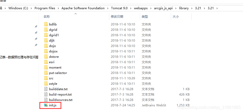 Arcgis Api For Javascript 本地环境部署 Arcgis Init Js Csdn博客