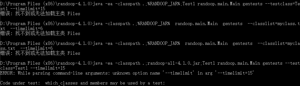 Randoop使用-CSDN博客