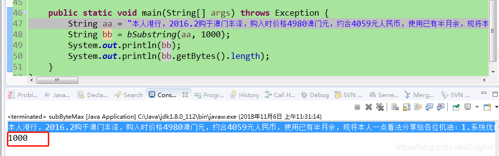 Java实现按字节长度截取字符串的方法 Java字符串截取80位字节 Csdn博客