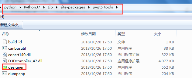 pycharm使用pyqt5_pycharm + pyqt5-CSDN博客