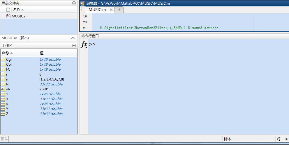 matlab查看某一函数功能的几种方法_怎么查matlab代码意思-CSDN博客