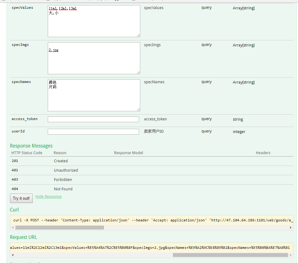 Spring boot 接收数组_springboot接收数组参数-CSDN博客