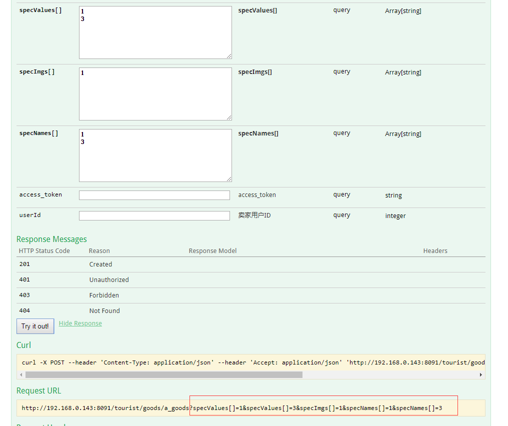 Spring boot 接收数组_springboot接收数组参数-CSDN博客