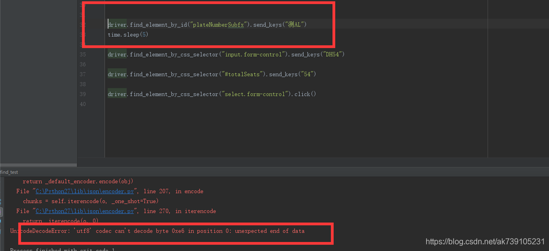 Python 文本框中输入字符串包含汉字,报异常解决方式python输入语法中含有汉字结果提示错误怎么办 Csdn博客