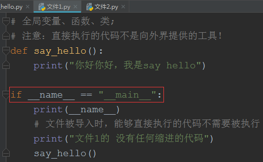 *Python_当我们编写代码时我们得到的一个包含反省代码-CSDN博客
