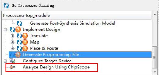 ISE中chipscope的使用教程-CSDN博客