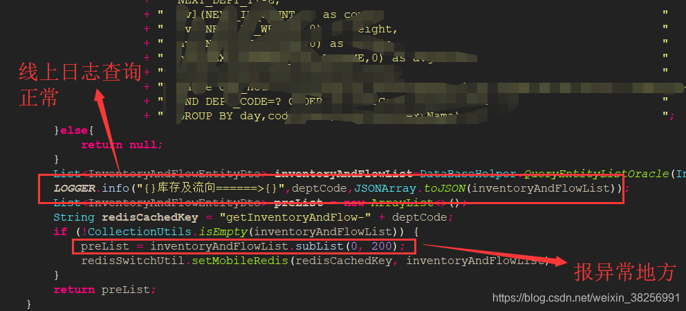 【javalangindexoutofboundsexception(越界)异常】 Toindex 200数组截取异常toindex40 Csdn博客