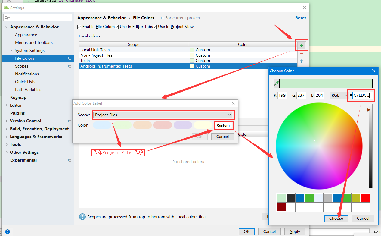 Android Studio背景色设置_安卓开发设置背景色为绿色-CSDN博客