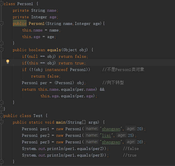 Javase三个特殊类 Object类java中的所有类都可以向上转型为object Csdn博客